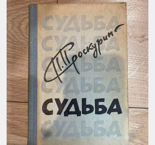 Книги СССР