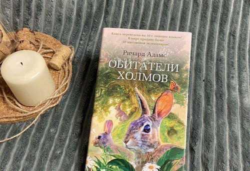 Современные книги