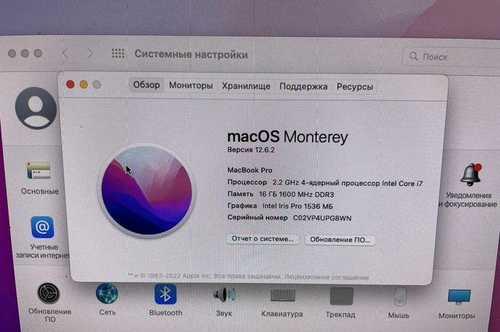 MacBook Pro 15 i7 16GB 256GB г.в 2017