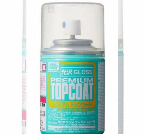 B-601 Лак глянцевый MR.Premium Topcoat gloss