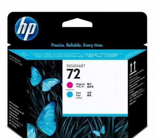 Картридж HP C9383A (№72, magenta+cyan печатающая г