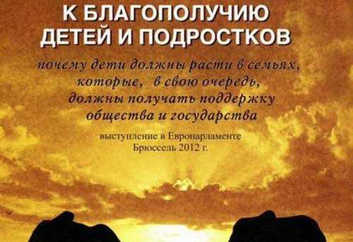 Новые книги по психологии и воспитанию изд. Ресурс