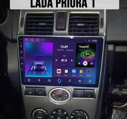 Магнитола LADA Priora1 1 4 TS7Pro 2/32 Android