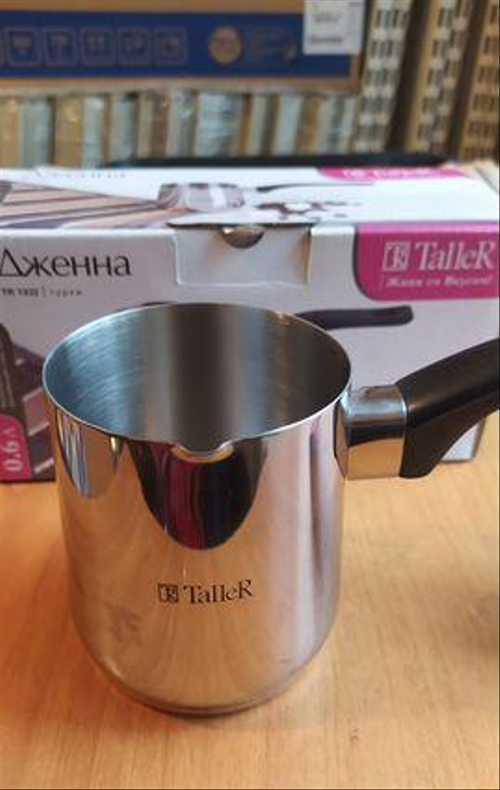 Турка Taller