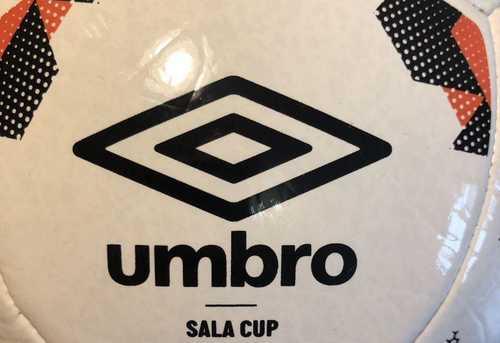 Мяч Umbro Sala Cup 21151U-KU4 для футзала