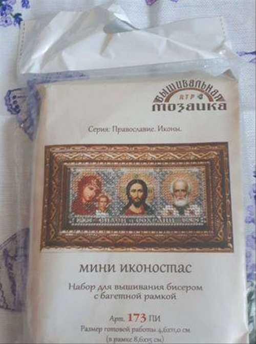 Набор для вышивания бисером, иконы
