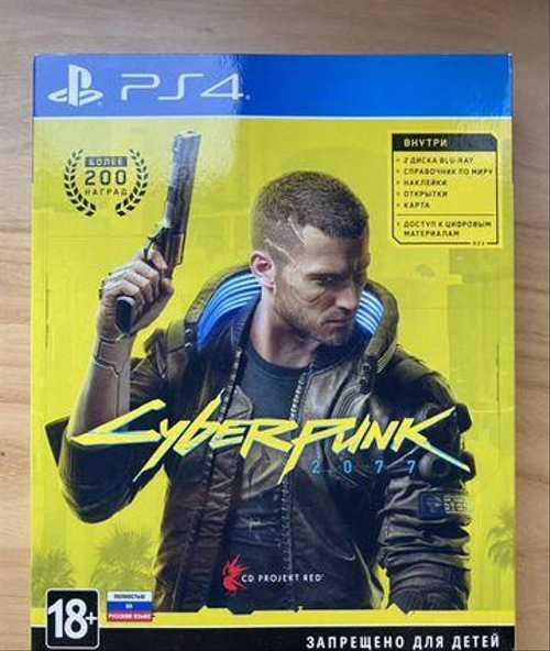 Cyberpunk 2077 ps4 только игровой диск