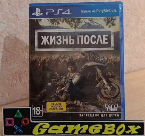 Жизнь После/ Days Gone PS4