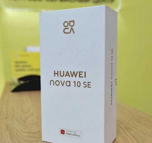 HUAWEI nova 10 SE, 8/128 ГБ