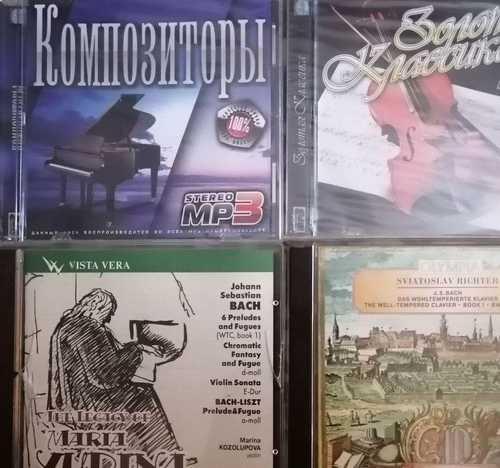 CD и MP3 классической музыки