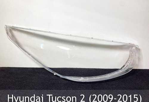 Стекло фары Hyundai ix35 Tucson 2 (2009-2015)