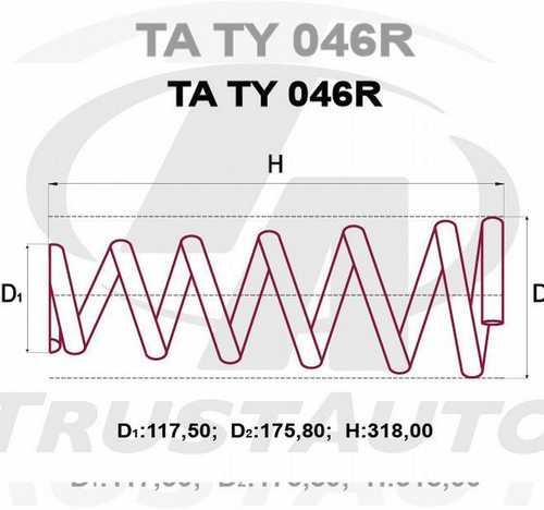 Пружина усиленная зад toyota camry gracia MCV21, S