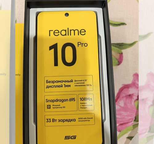 realme 10 pro, 8/128 ГБ