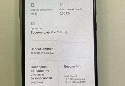 Смартфон Xiaomi Mi 8