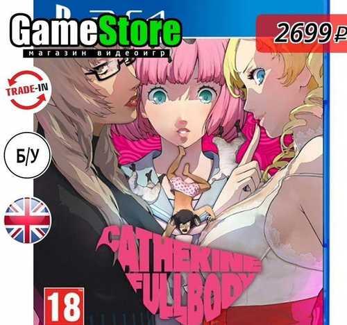 Catherine: Full Body Английская версия PS4 б/у