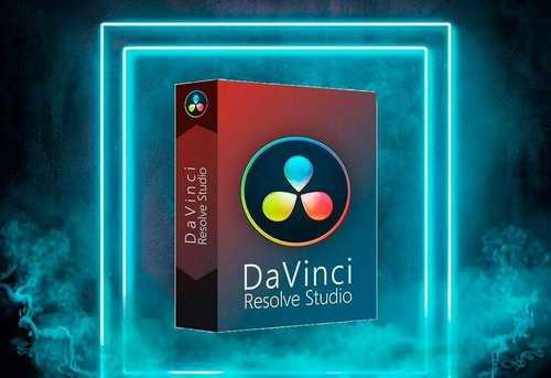 DaVinci.Resolve.Studio.v18.1 (Давинчи). Бессрочно