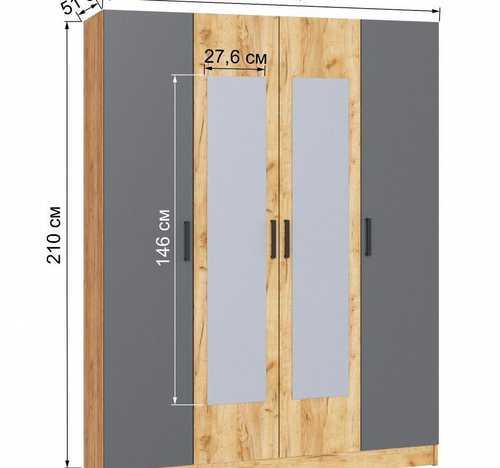 Шкаф Ларс 1,60м с зеркалом Крафт зол./графит серый