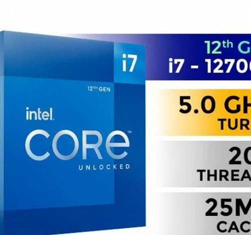 Intel Core i7-12700K (BOX)