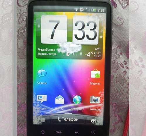 HTC Desire HD