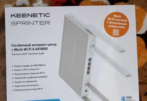 Wi-Fi роутер keenetic Sprinter, AX1800