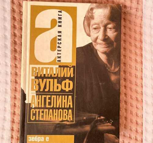 Книги биография, автобиография