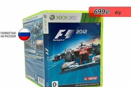 Б/у F1 2012 Русская версия (Xbox 360 видеоигра)