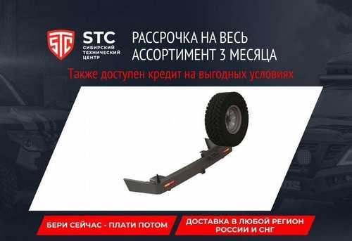 Задний силовой бампер STC-TLC200-BR-L1-C1