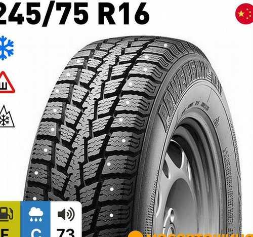 Kumho Power Grip KC11 245/75 R16C 120Q