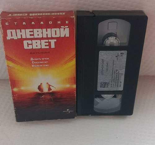 VHS дневной свет Лицензия Видеокассета