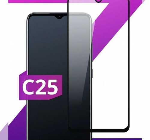 Защитное стекло Realme C 25