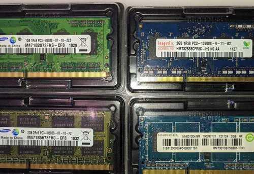 SO-dimm DDR3 1.5v 1066, 1333, 1600Мгц