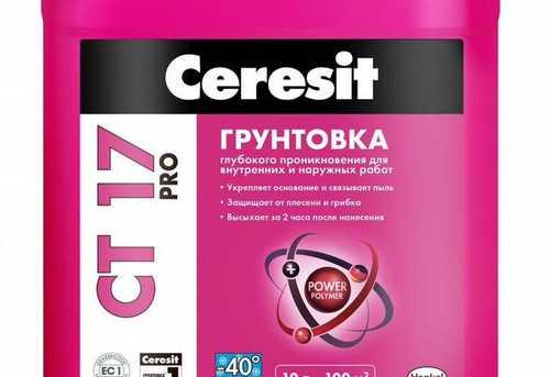 Ceresit CT 17 PRO Морозостойкий грунт (1 л (480)