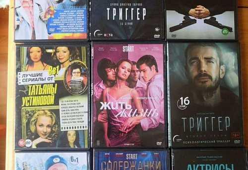 Российские сериалы на DVD