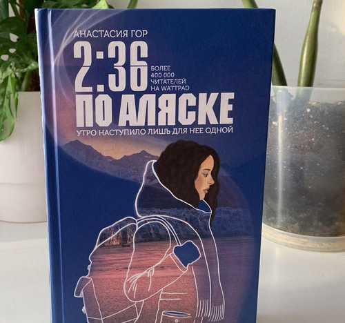 Книги современная проза