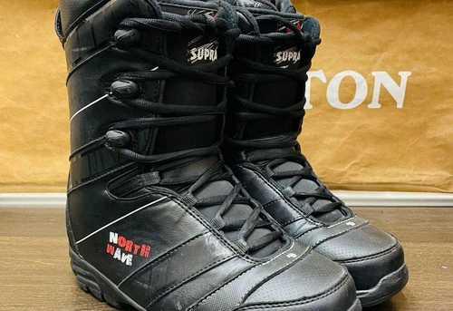 Ботинки для сноуборда Northwave Supra 42,5