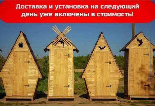 Уличный туалет деревянный SHP793