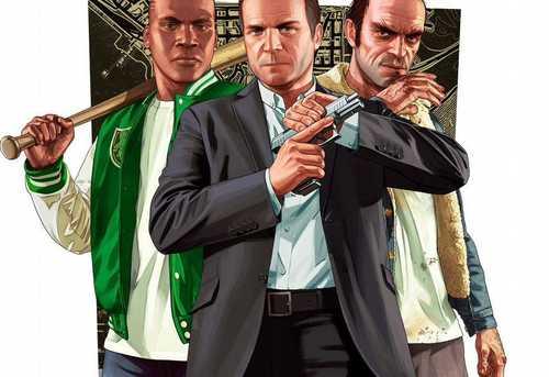 Grand Theft Auto V