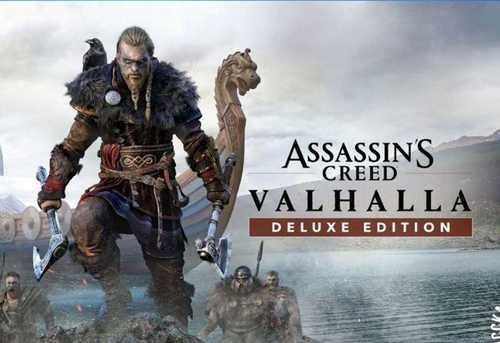 Assassin's Creed Valhalla Deluxe на PS4 PS5