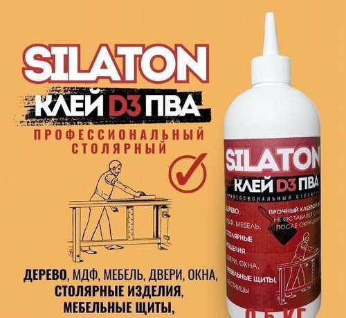 Клей пва D3 silaton Профессиональный столярный 0.5