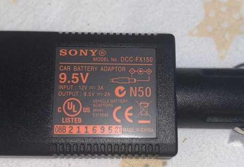 Зарядное автомобильное устройство Sony DCC-FX150