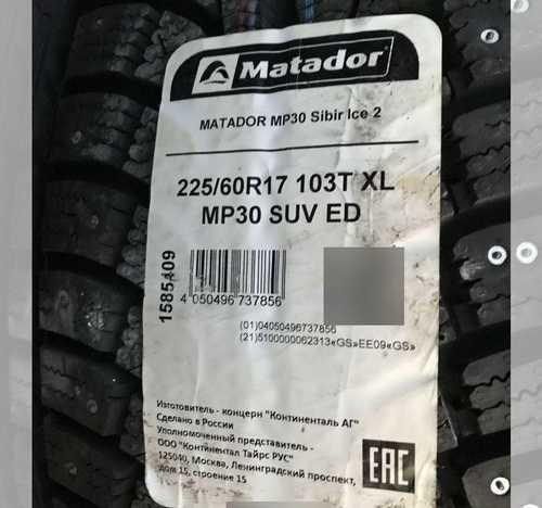 Matador MP 30 Sibir Ice 2 SUV 225/60 R17 103T