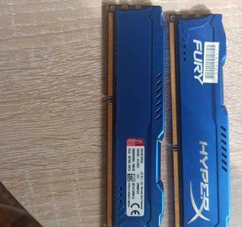 Оперативная память ddr4