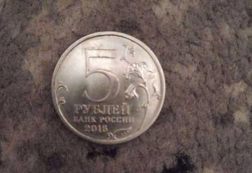 1 рубль 2007
