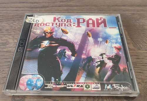 Продам игру для PC "Код доступа: Рай"