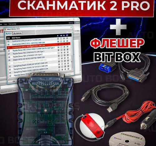 Сканматик Bit box for pcmflash   обучение