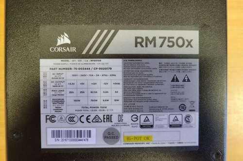 Блок питания Corsair RM-750x
