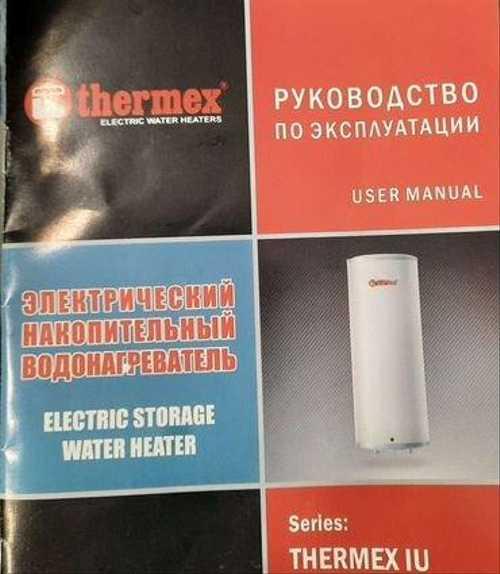 Бойлер водонагреватель thermex 30 литров | Festima.Ru - Мониторинг .
