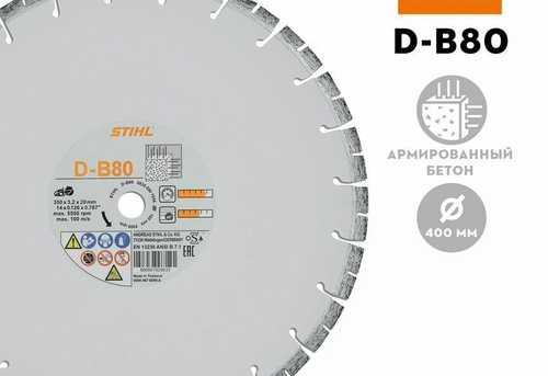 Алмазный отрезной круг D-B80 400мм/16"