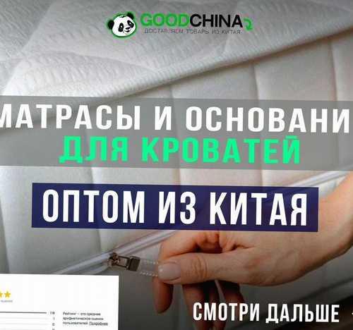 Надежные надувные матрасы оптом / Для оптовиков