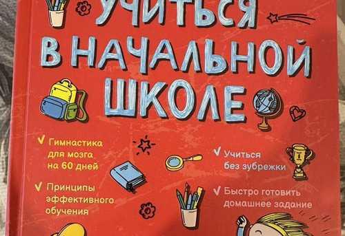 Книги шамиль ахмадуллин